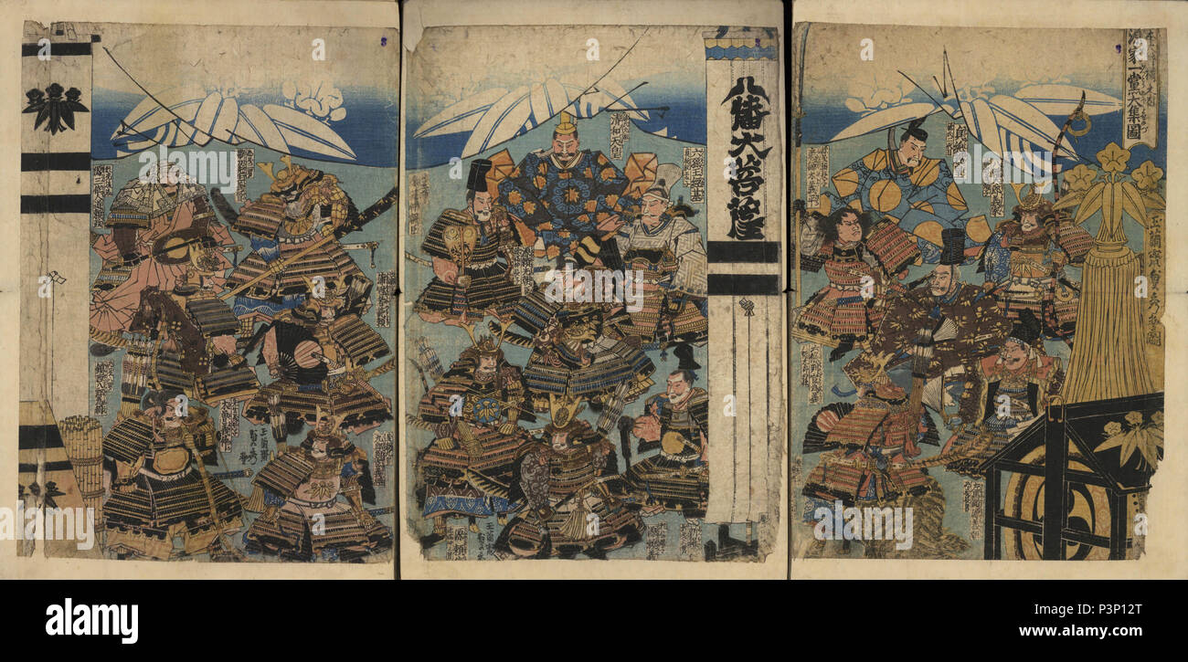 Group of Genji Family, from Dainihon Rekishi Nishikie, published ...
