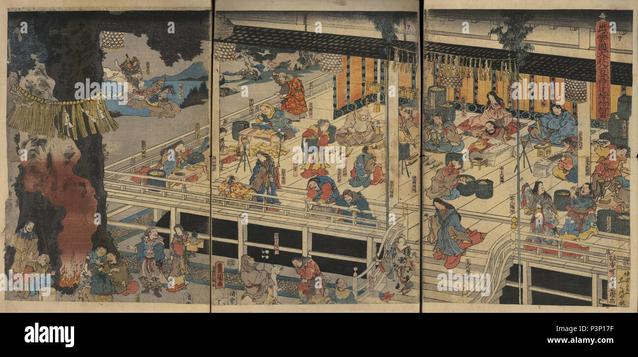 Edo shrine hi-res stock photography and images - Alamy