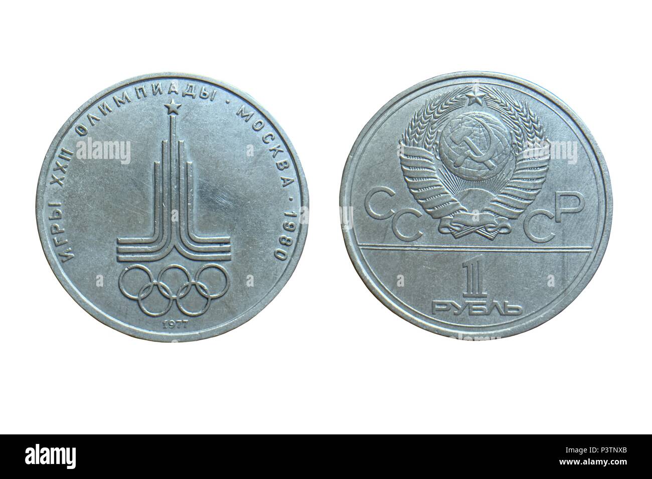 old Soviet Union commemorative the USSR coin 1977 Stock Photo - Alamy