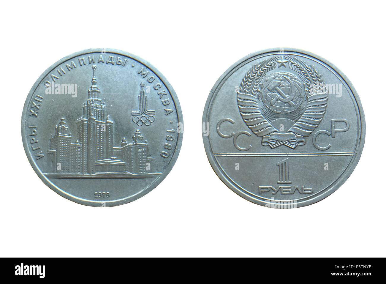 old Soviet Union commemorative the USSR coin 1979 Stock Photo - Alamy