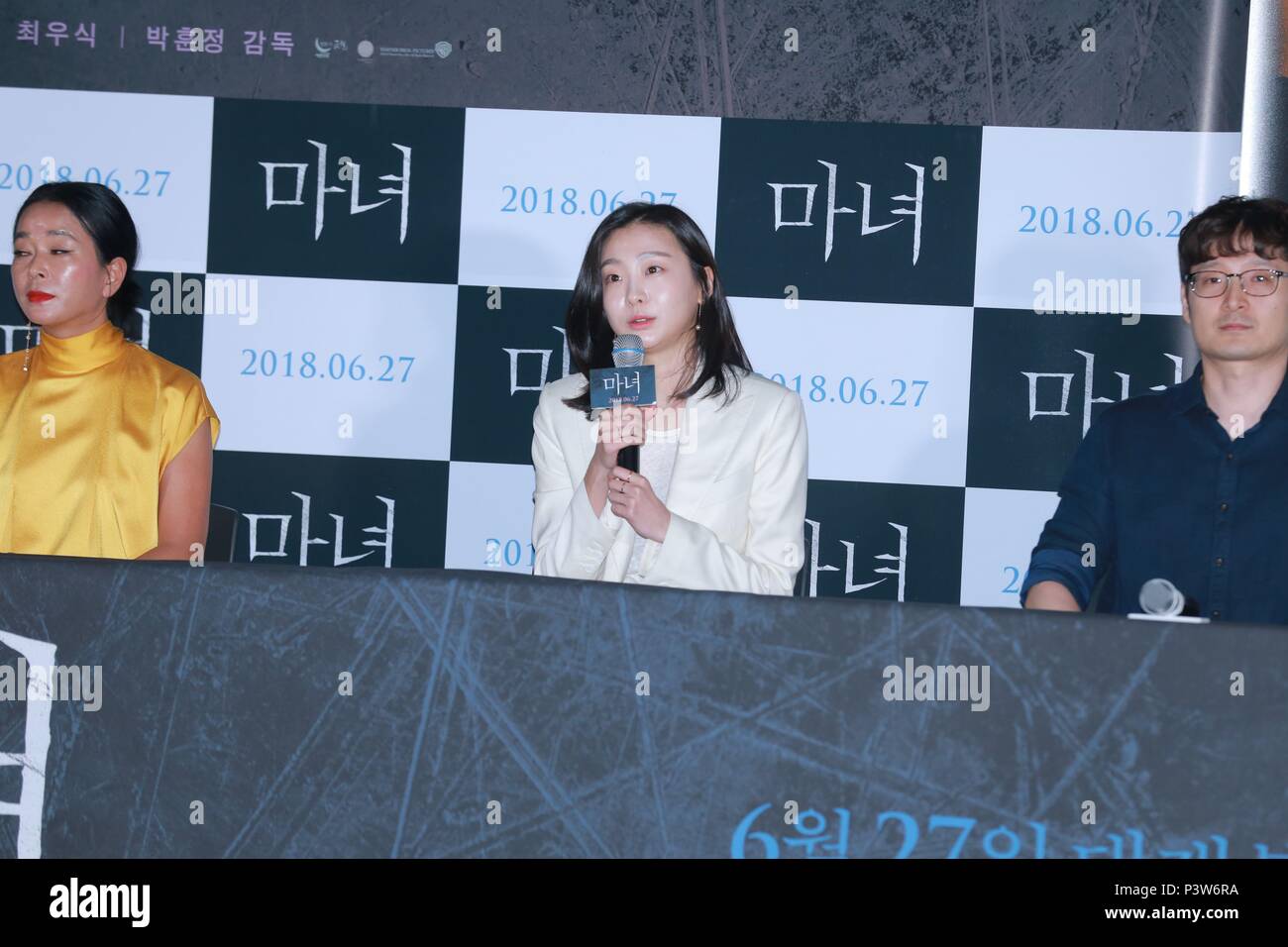 Kim da mi hi-res stock photography and images - Alamy