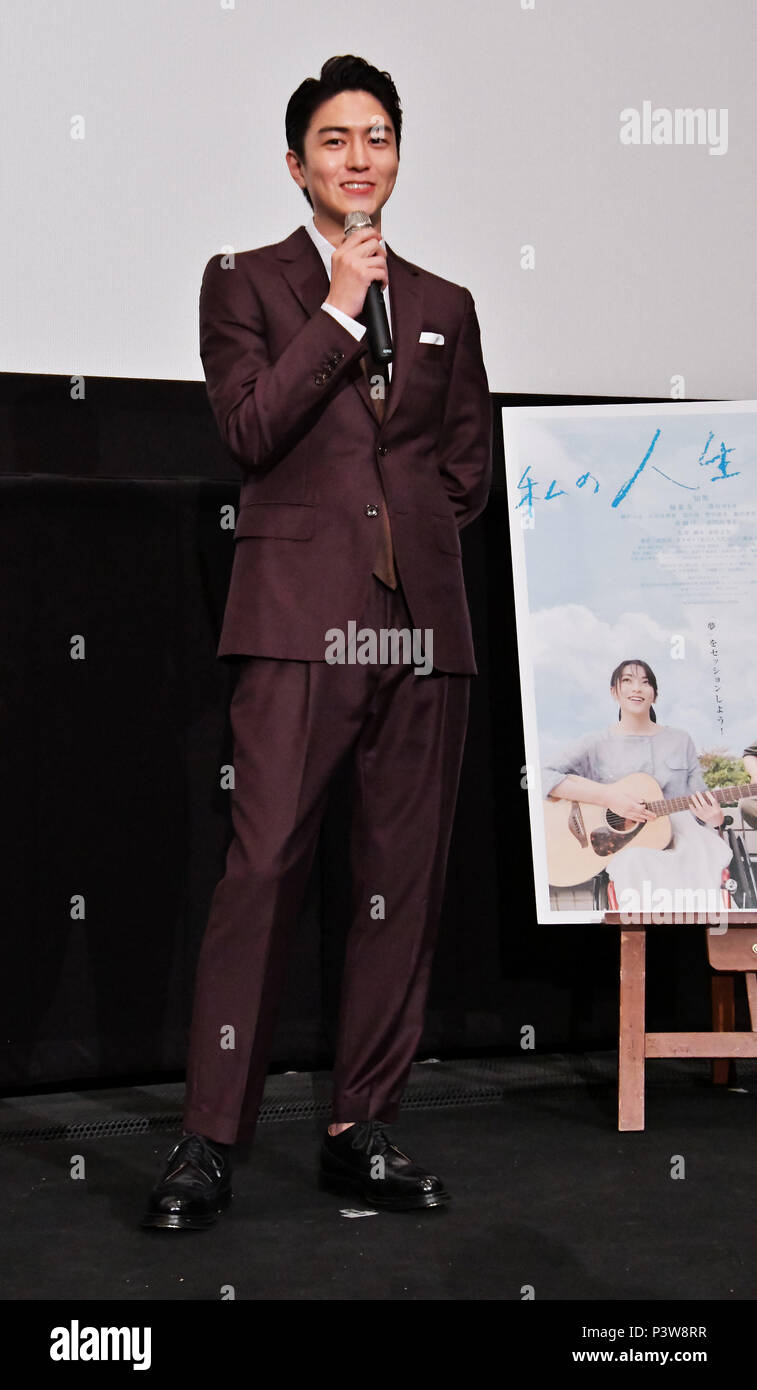 Yu Inaba, June 18, 2018, Tokyo, Japan : Actor Yu Inaba attends the ...