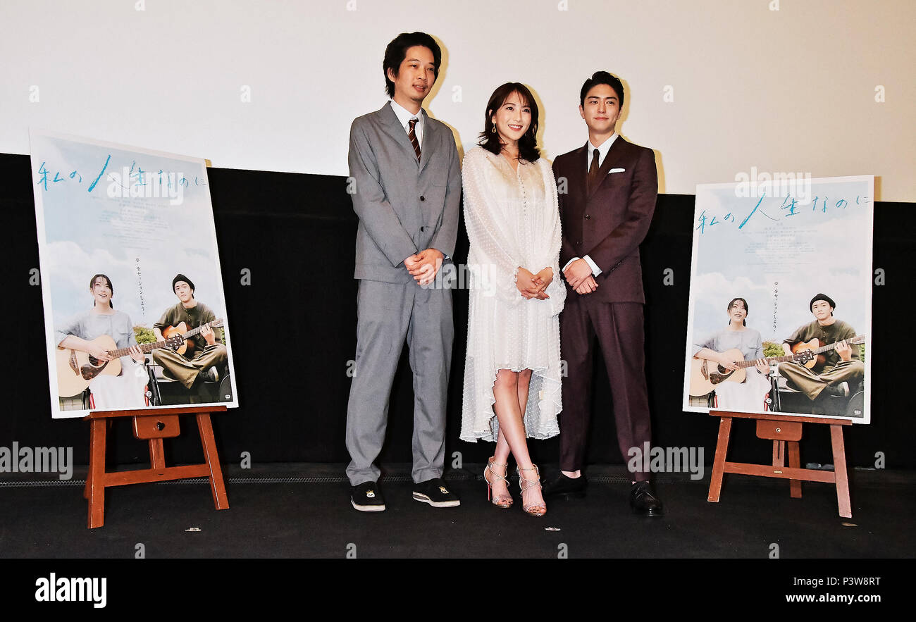 Kang Ji-young, Yu Inaba, Keinosuke Hara, June 18, 2018, Tokyo, Japan ...