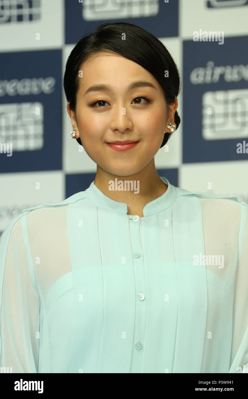 Mao asada hi-res stock photography and images - Alamy