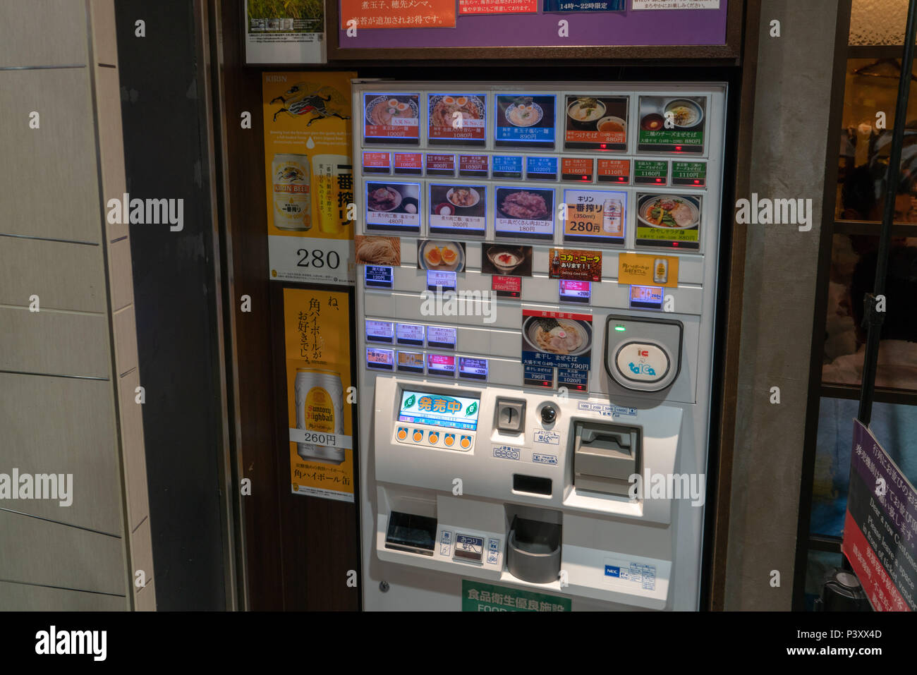 Self service ticket vending machine hi-res stock photography and images ...