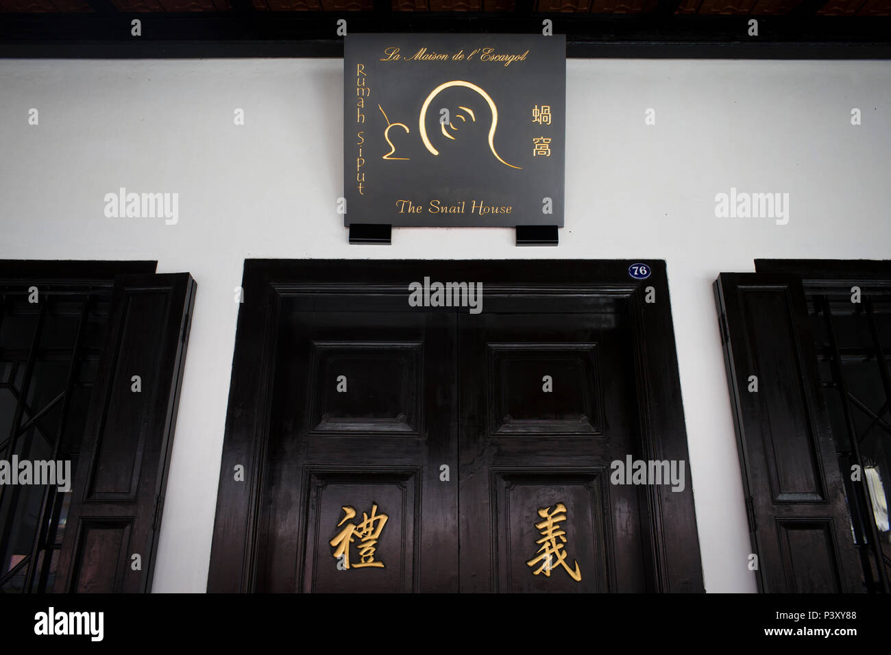 Mainland Chinese and Singaporean tourists visit the historic Malaysian ...