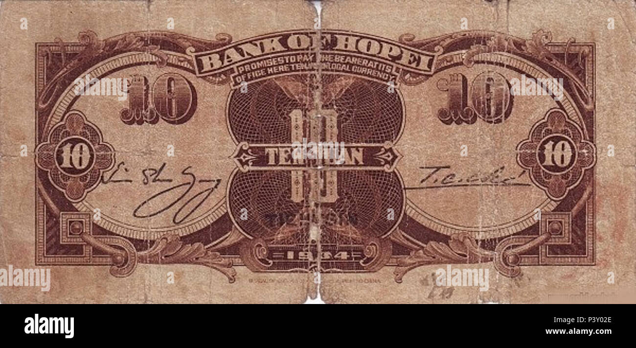 10 Yuan - Bank of Hopei (1934) 02 Stock Photo - Alamy