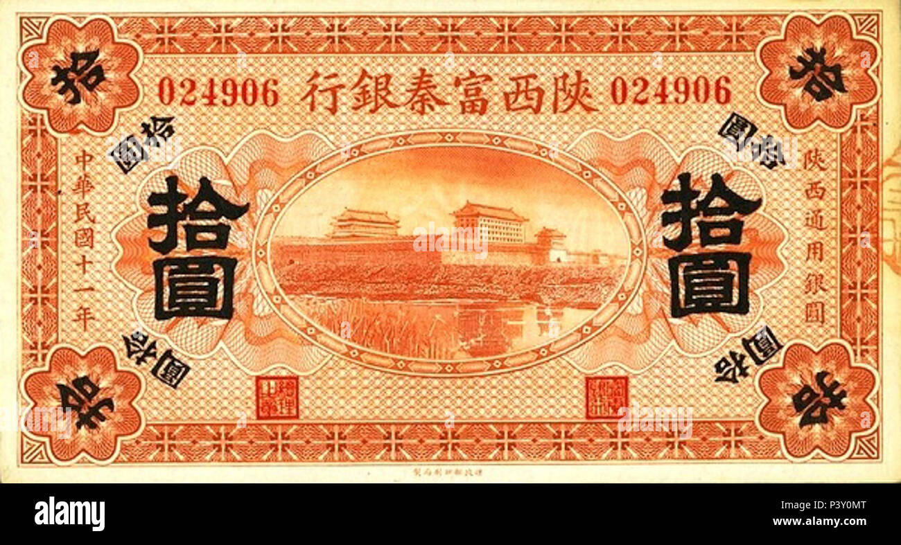 Ching fu hi-res stock photography and images - Alamy