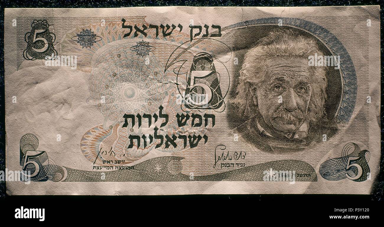 NUEVO SHEQUEL, 1968 Stock Photo - Alamy