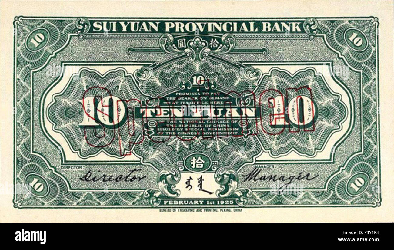 10 Yuan - Suiyuan Provincial Bank (1925) 02 Stock Photo - Alamy