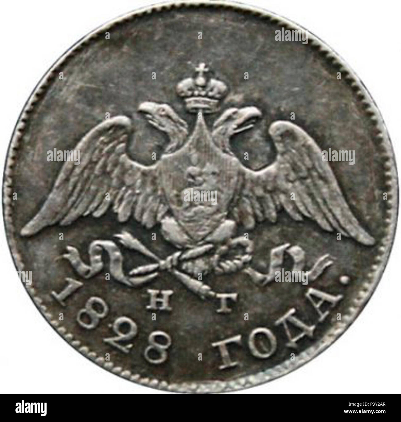 Kopeek hi-res stock photography and images - Alamy