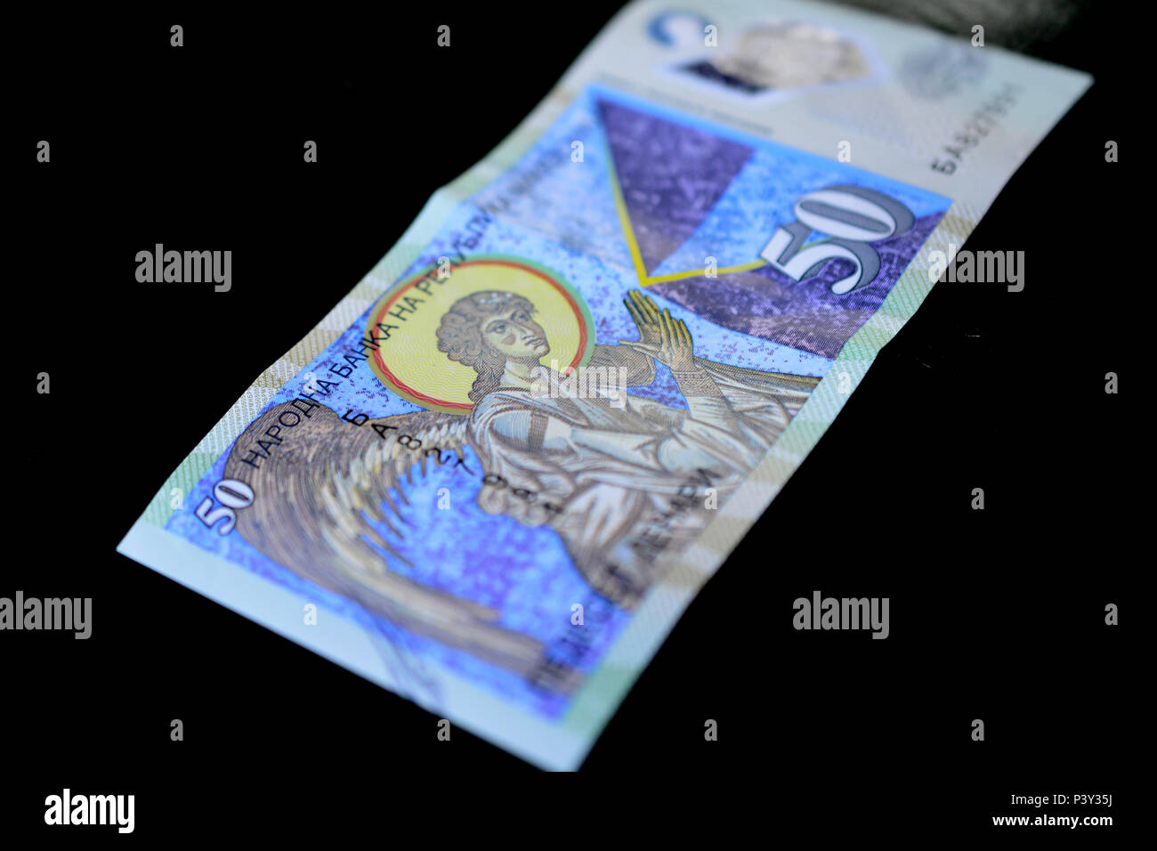 Macedonian denars hi-res stock photography and images - Alamy