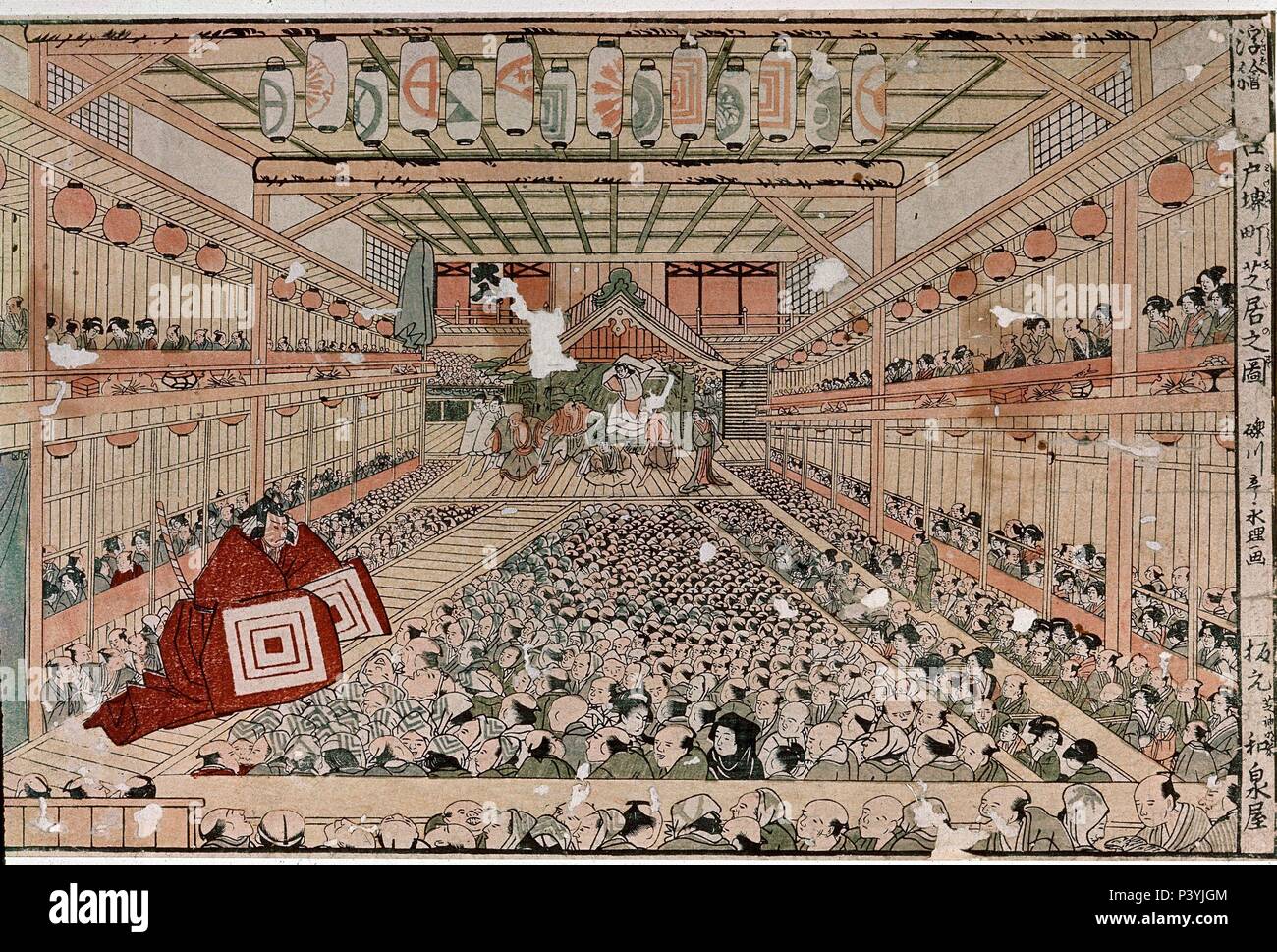 Interior de un teatro japones kabuki hi-res stock photography and ...