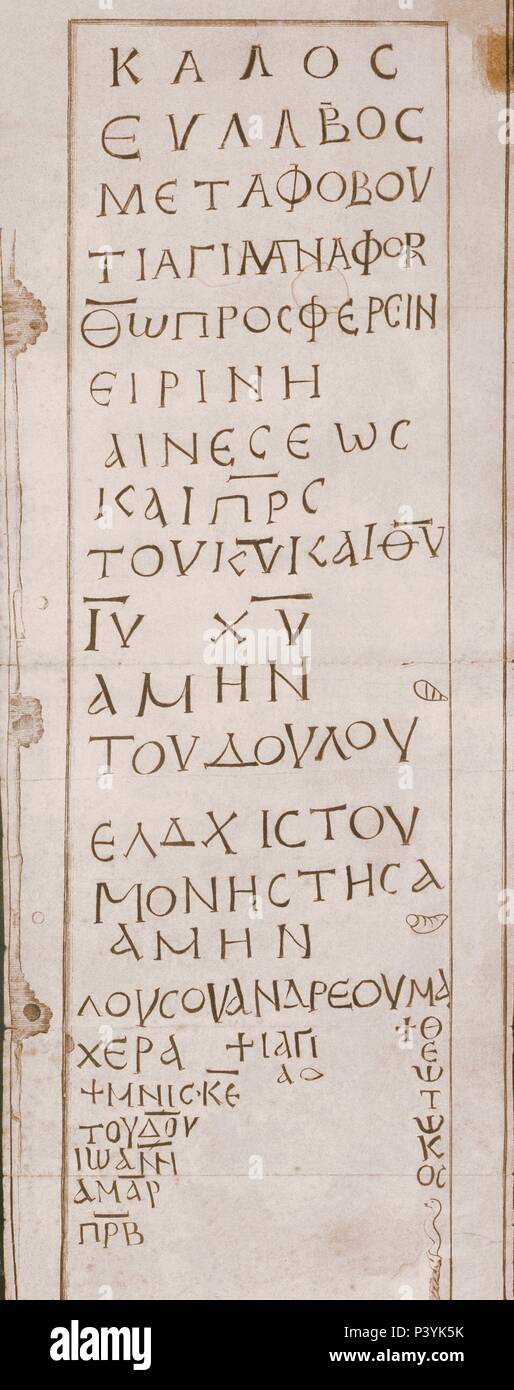 Letra griega hi-res stock photography and images - Alamy