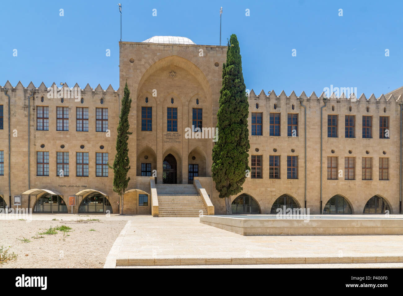Hadar hacarmel technion hi-res stock photography and images - Alamy