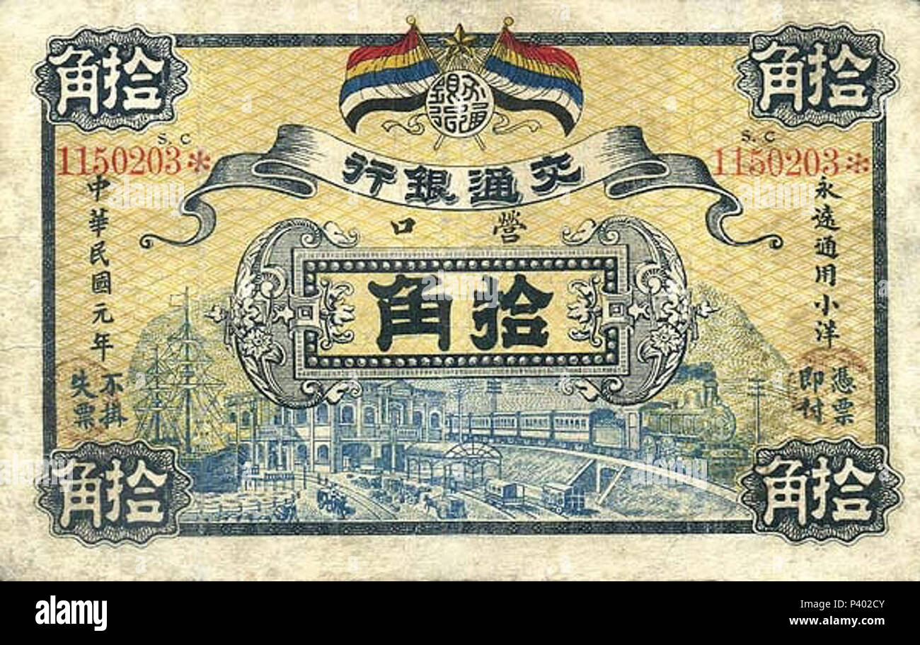 100 cents hi-res stock photography and images - Alamy