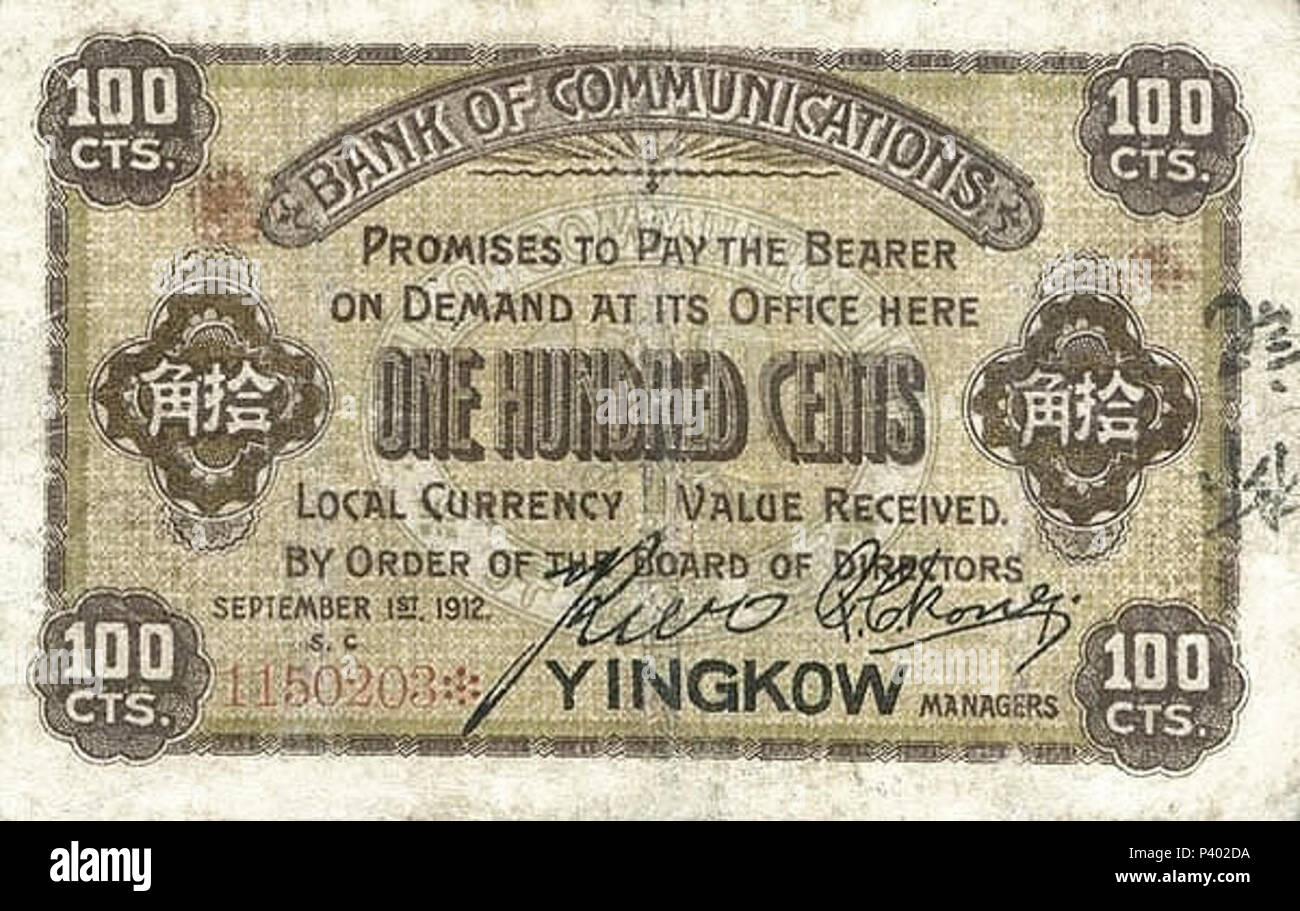 100 cents hi-res stock photography and images - Alamy