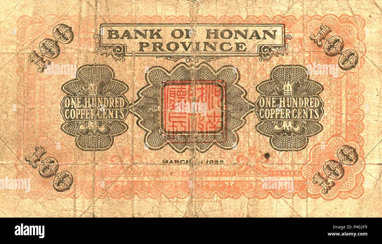 Honan province hi-res stock photography and images - Alamy