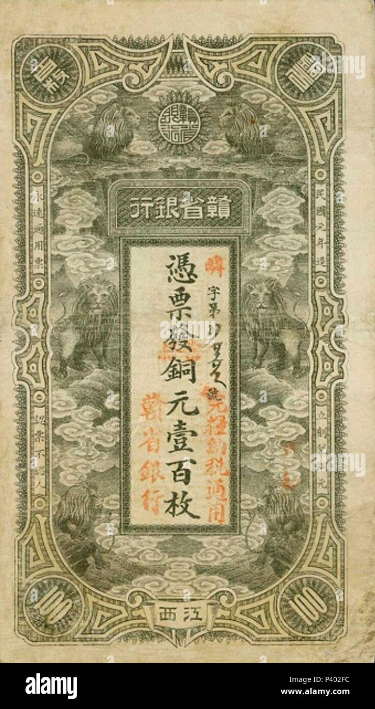 100 cents hi-res stock photography and images - Alamy