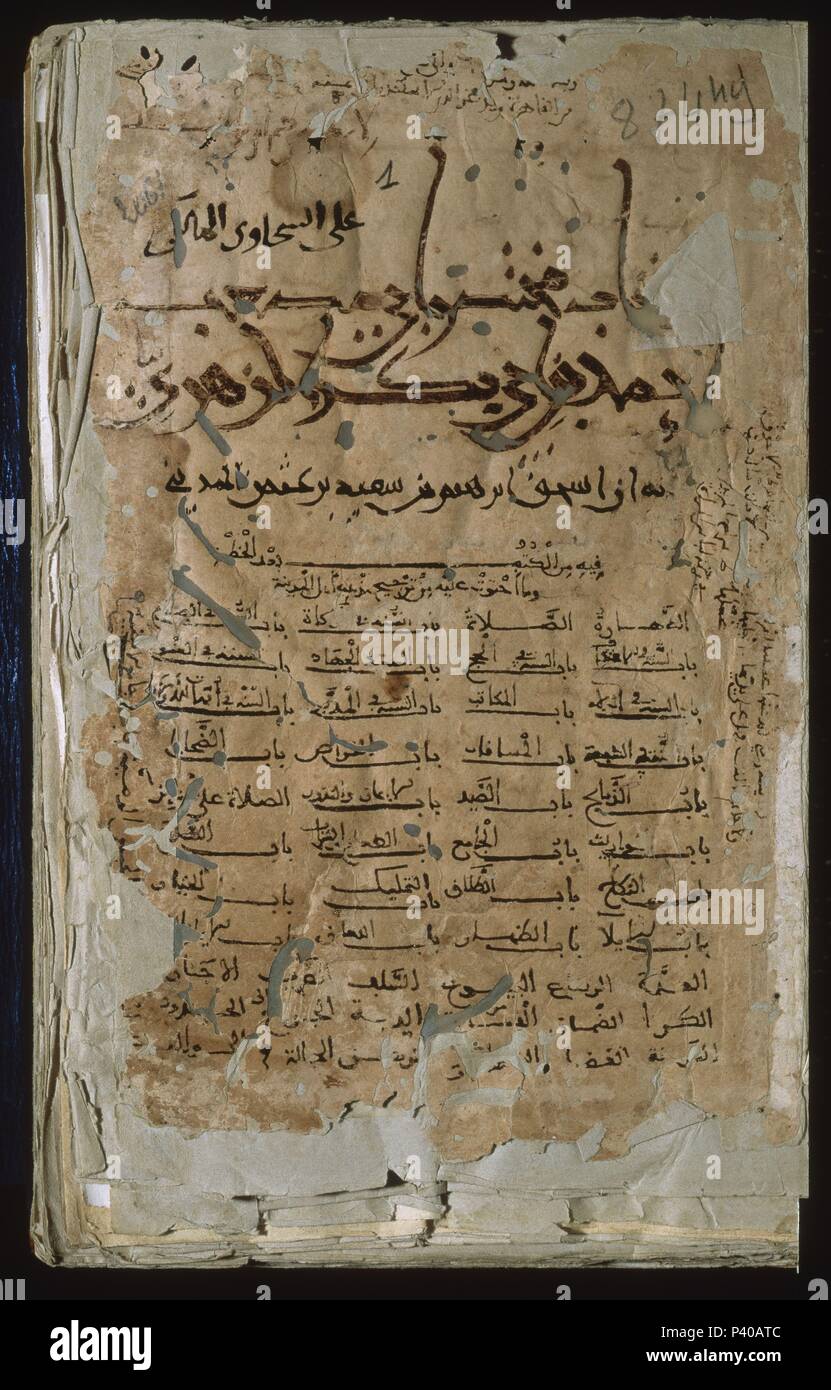 Alhaquem ii hi-res stock photography and images - Alamy