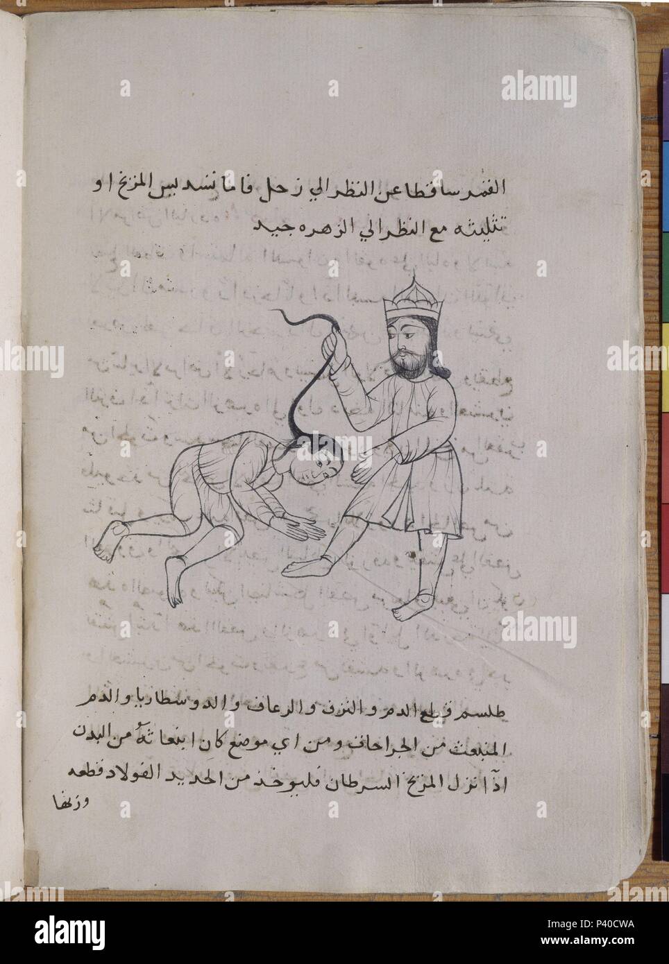 Picatrix hi-res stock photography and images - Alamy