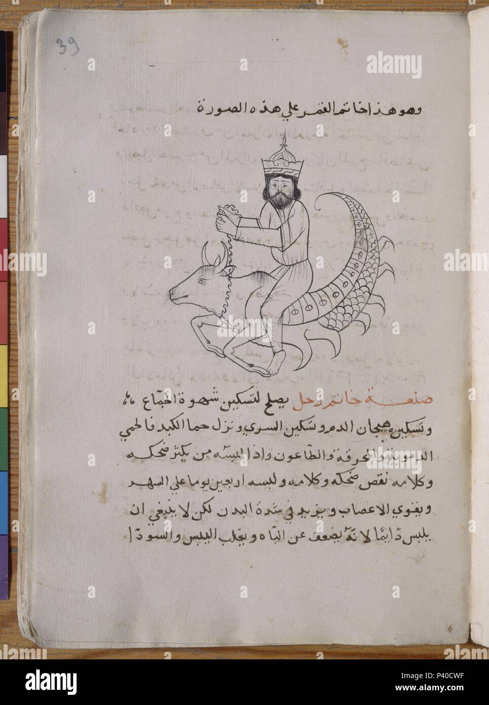 Gayat hi-res stock photography and images - Alamy