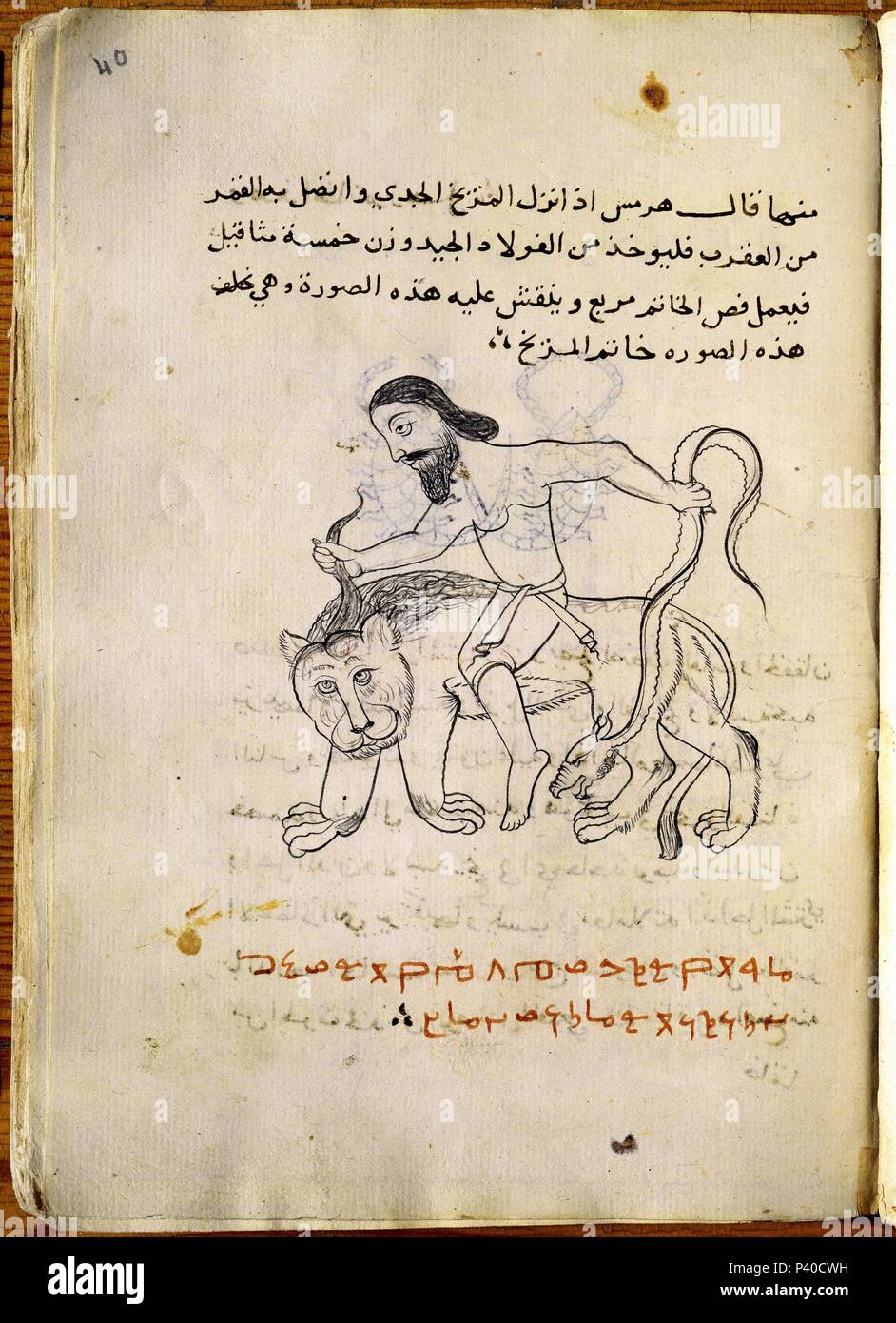 Picatrix hi-res stock photography and images - Alamy