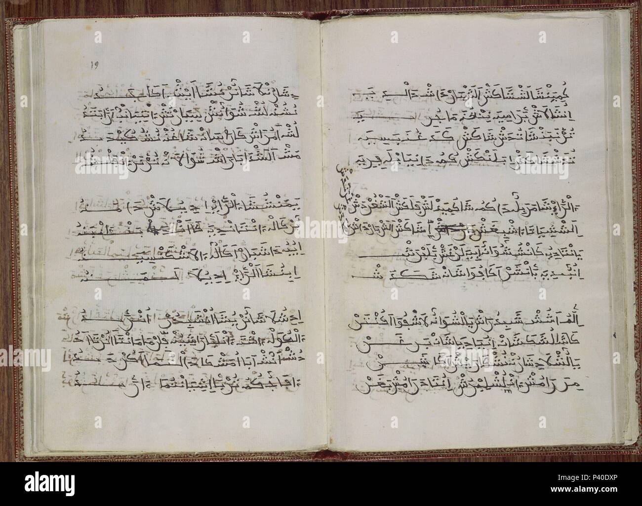 POEMA DE YUSUF-F 18V-19-CUADERNA VIA-S XIII/XIV-HªDE JOSE. Author ...
