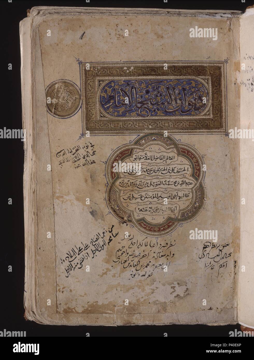 Al andalus manuscript hi-res stock photography and images - Alamy