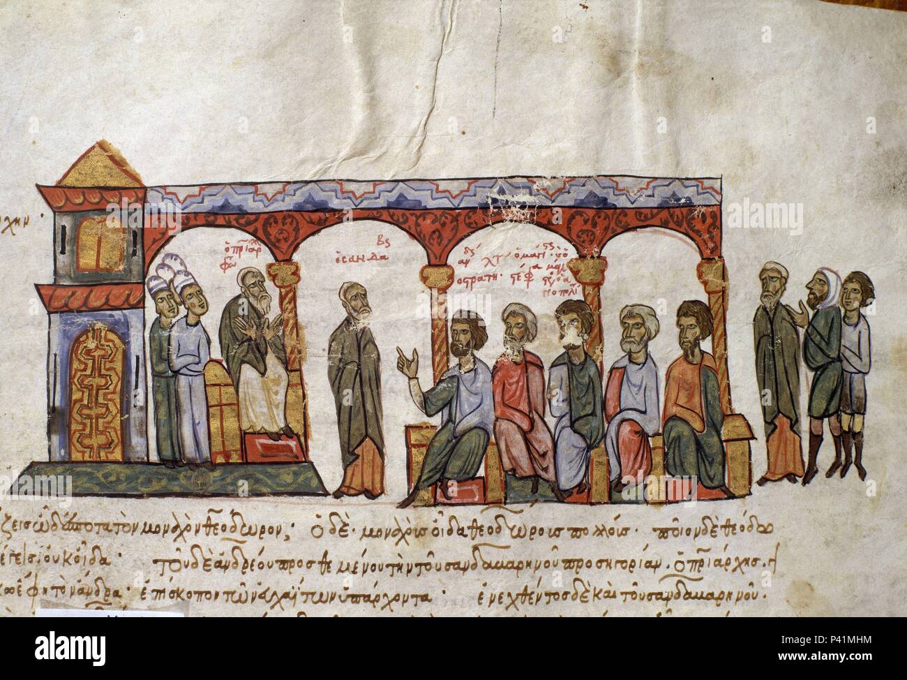 Focio patriarca hi-res stock photography and images - Alamy