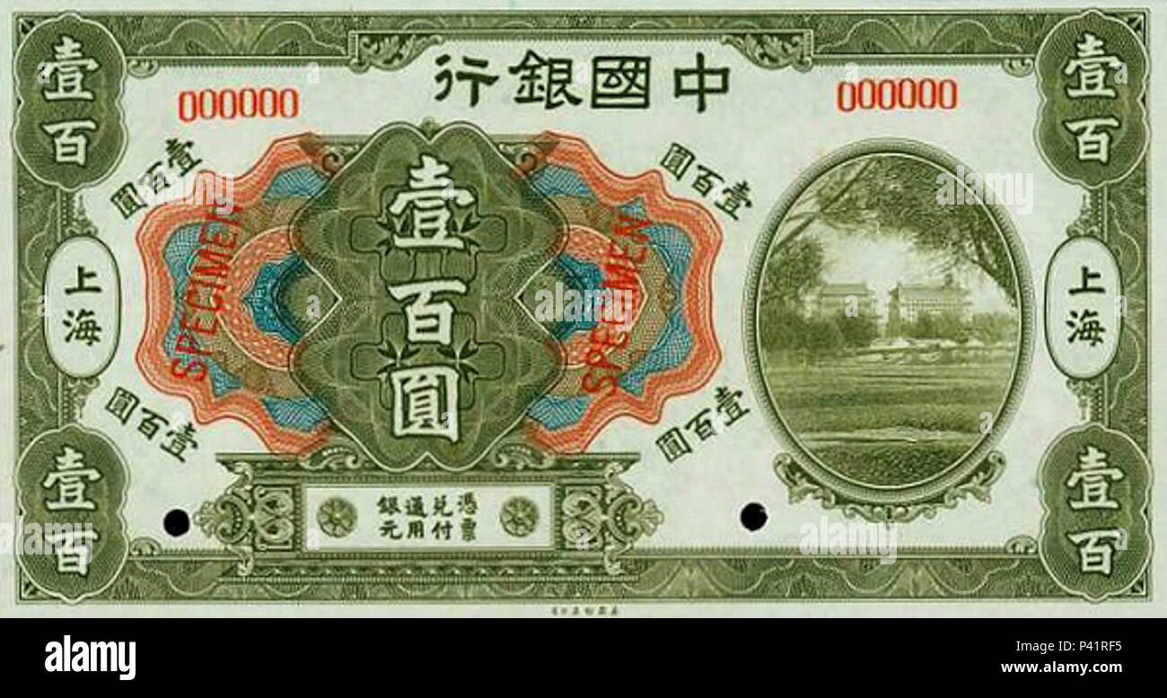 100 Dollars - Bank of China, Shanghai branch (1918) 01 Stock Photo - Alamy