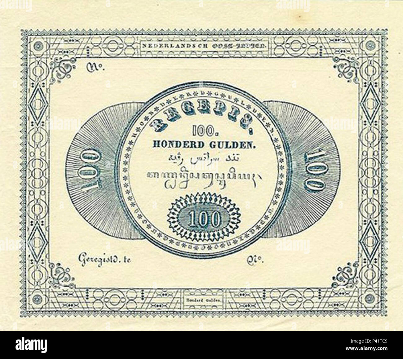 100 guilders hi-res stock photography and images - Alamy