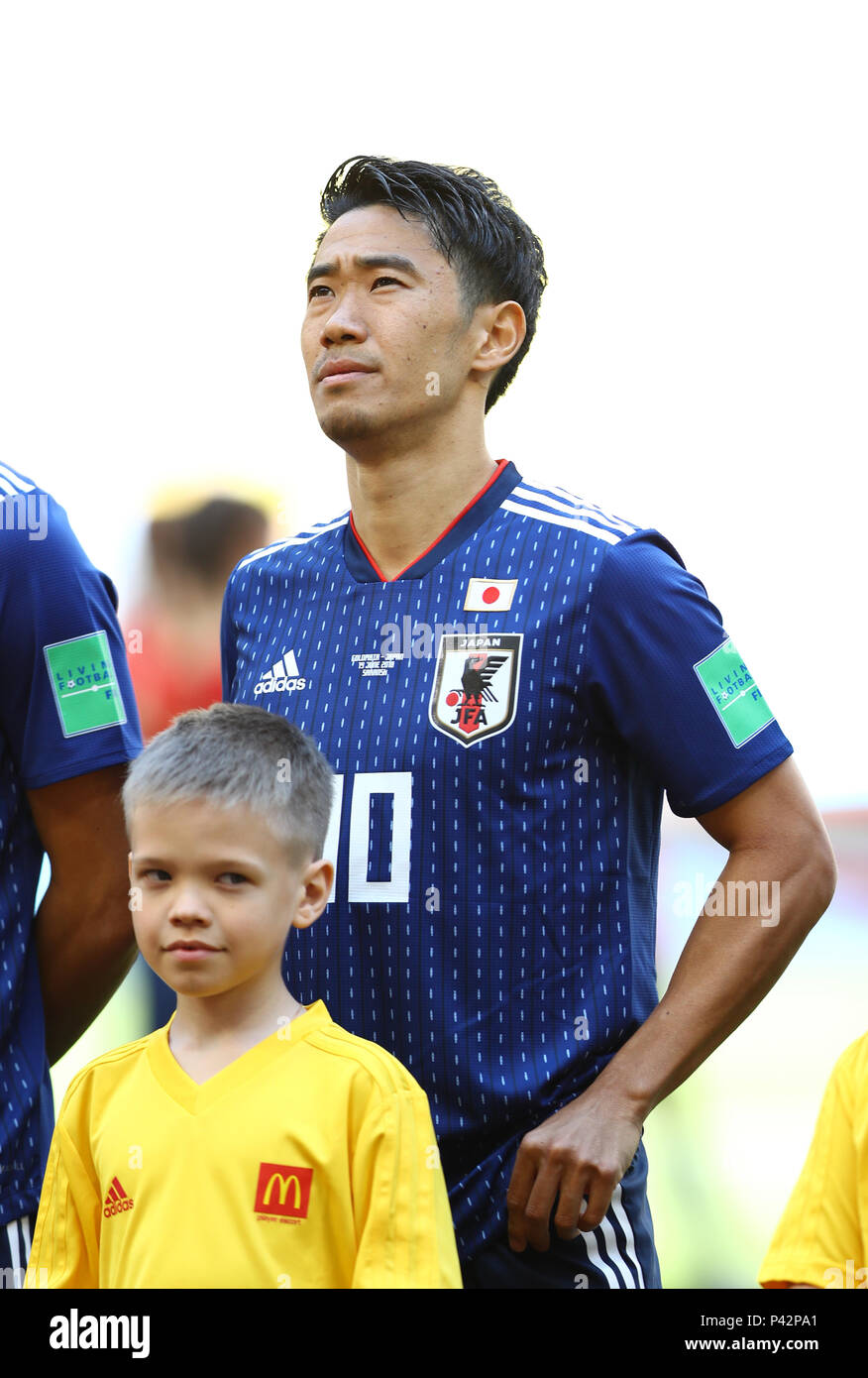Shinji Kagawa Wallpaper