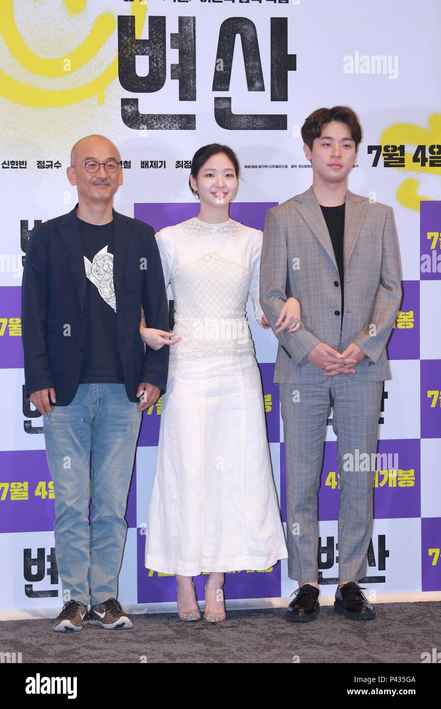 Seoul, Korea. 20th June, 2018. Kim Go-eun, Jung-Min Park attended the ...