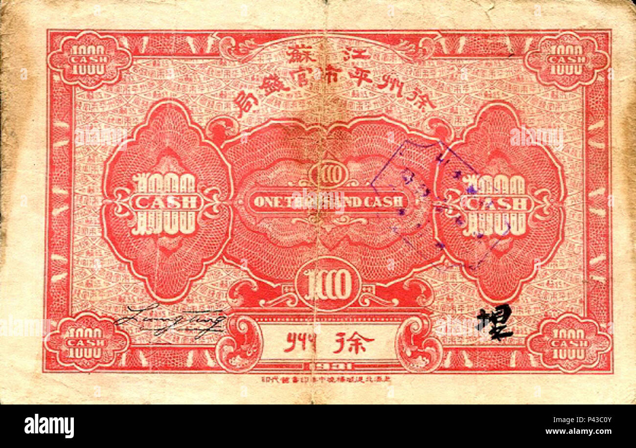 Suchow High Resolution Stock Photography and Images - Alamy