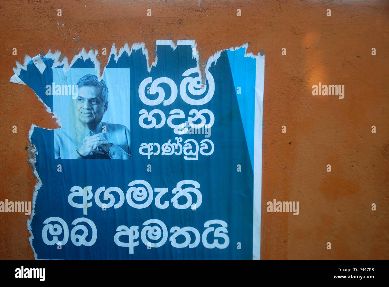 Ripped Poster, Negombo Beach, Oruwa, Colombo, Western Province, Sri ...