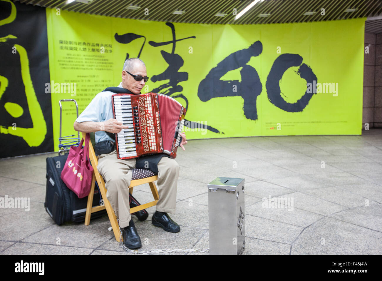 The Blind Busker High Resolution Stock Photography and Images - Alamy