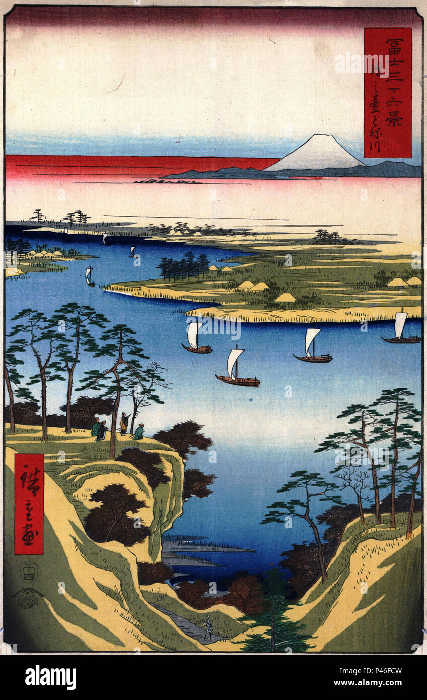 11 - Wild Goose Hill and the Tone River Stock Photo - Alamy