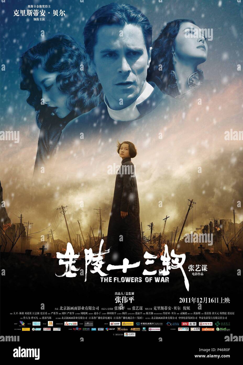 Original Film Title: JIN LING SHI SAN CHAI. English Title: THE FLOWERS ...