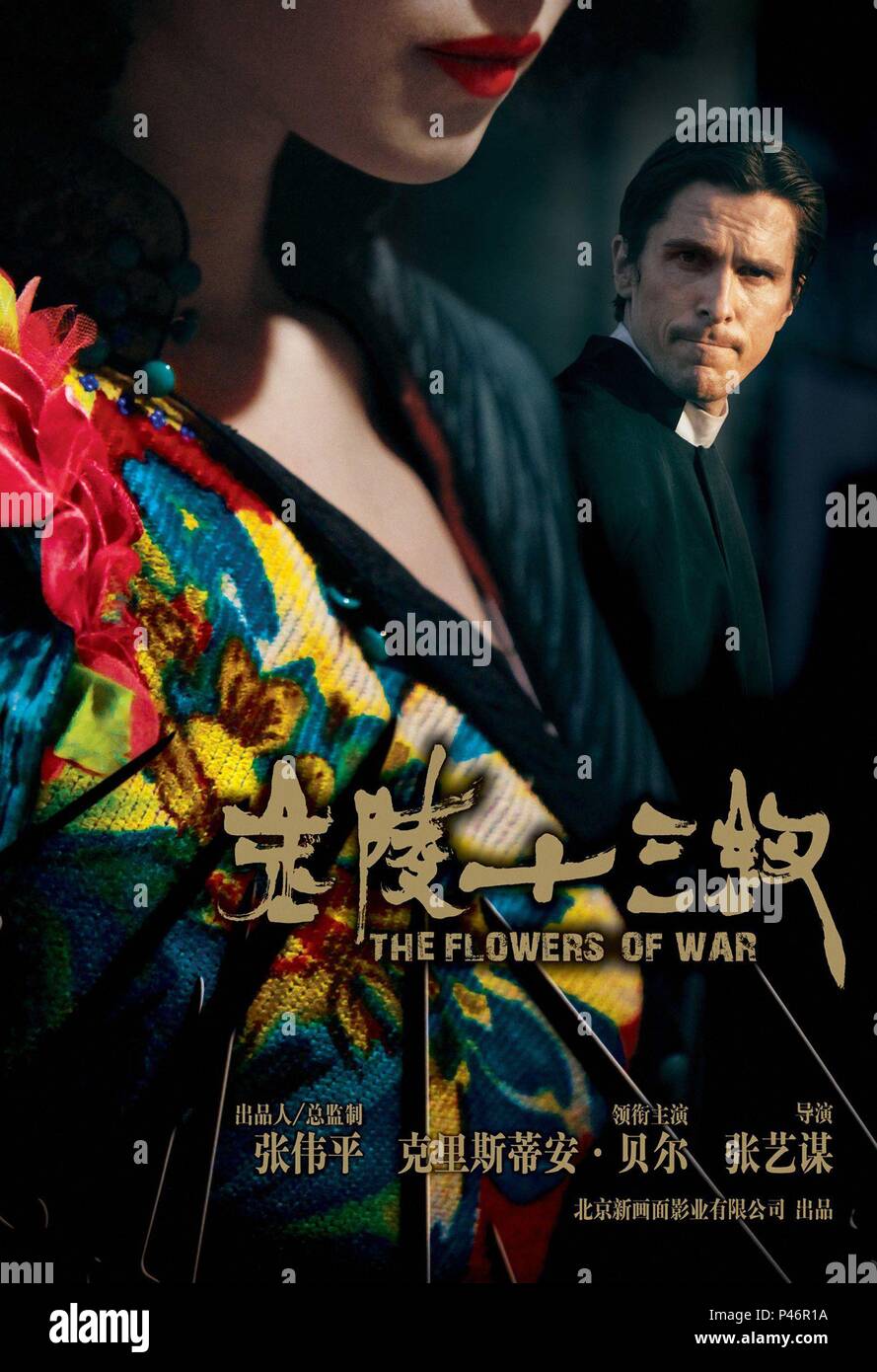 Original Film Title: JIN LING SHI SAN CHAI. English Title: THE FLOWERS ...