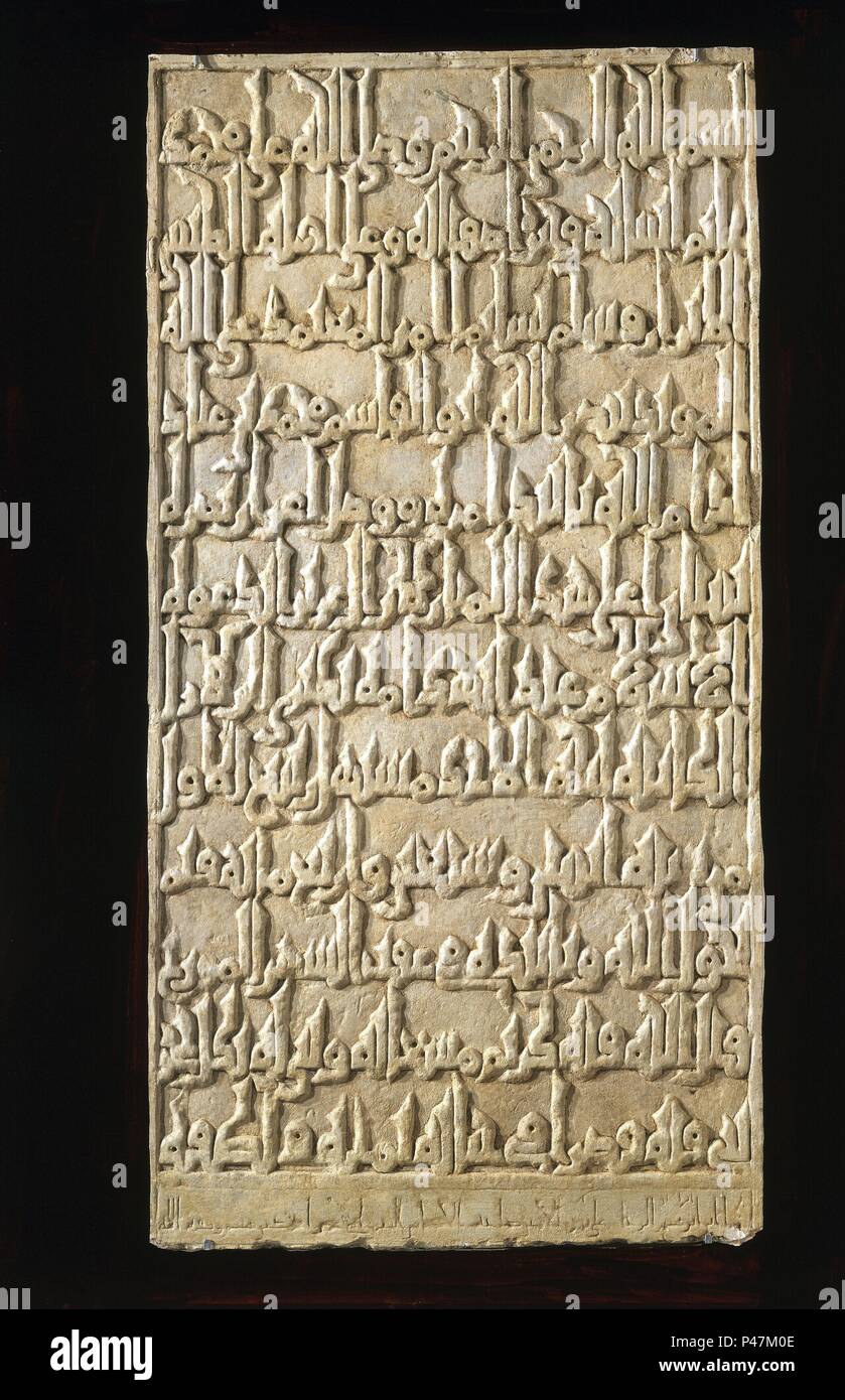 LAPIDA DEL SALVADOR (SEVILLA) 1079 - TAIFA - NARRA LA RECONSTRUCCION ...