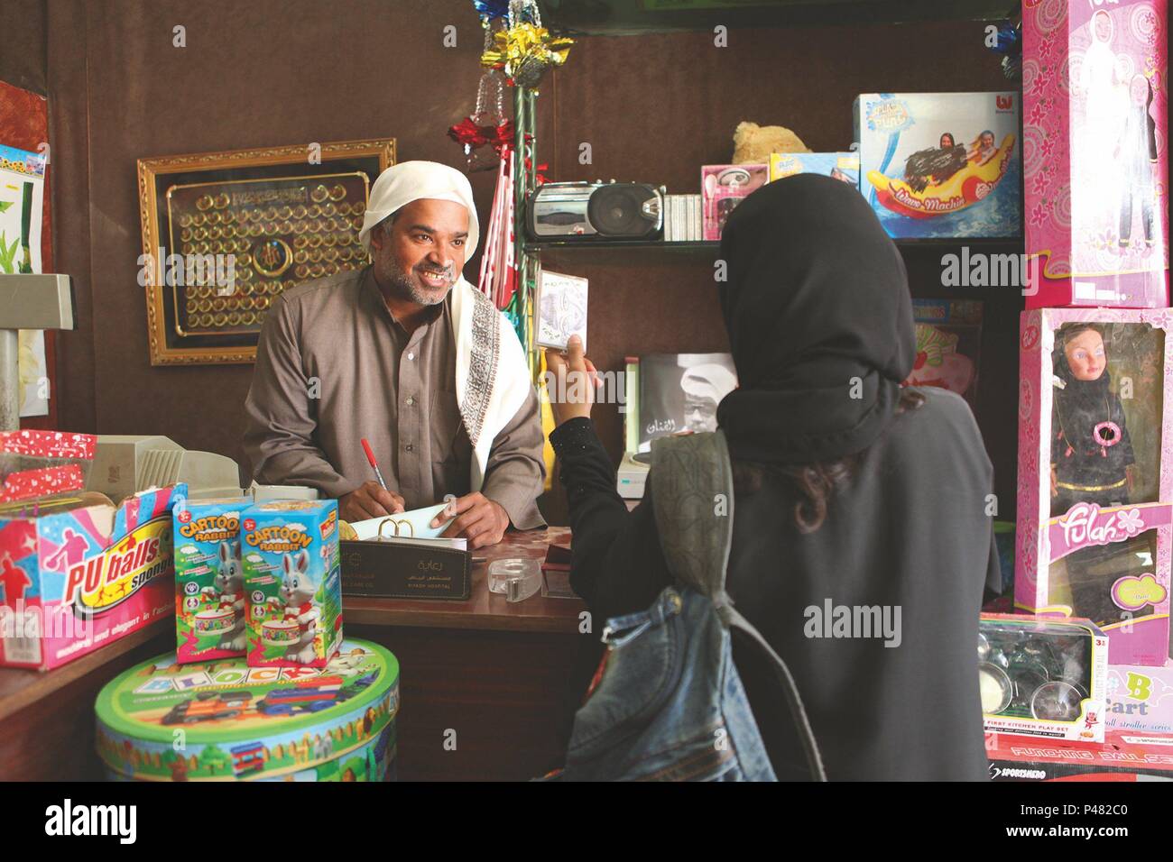 Original Film Title: WADJDA. English Title: WADJDA. Film Director ...