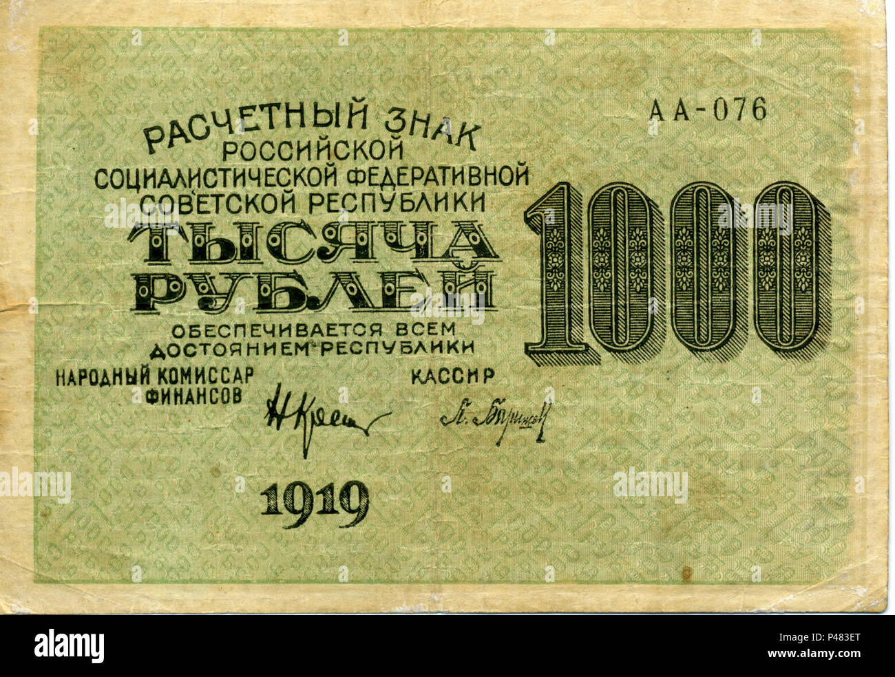 Russia 1919 hi-res stock photography and images - Alamy