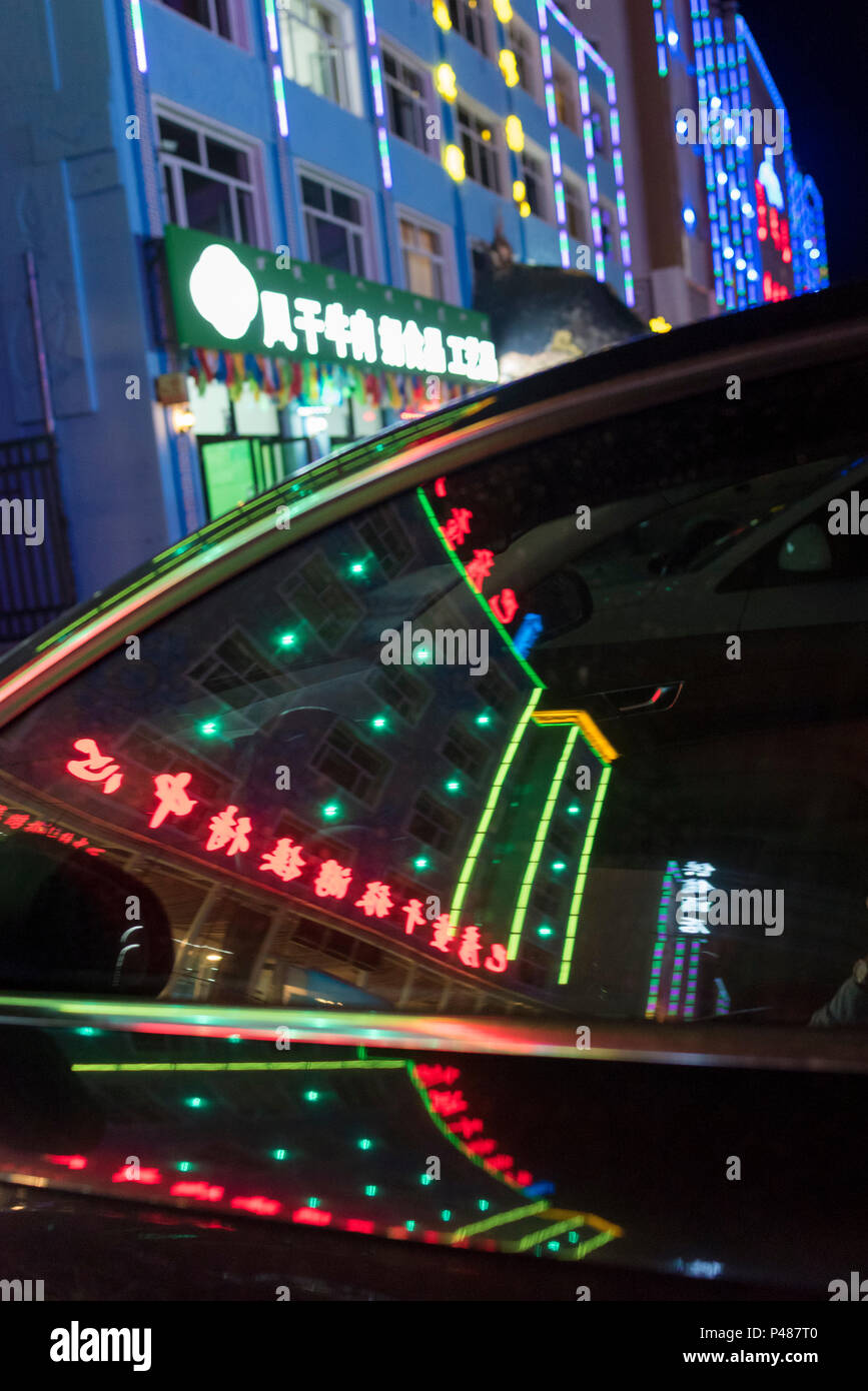 Chinese motorway sign hi-res stock photography and images - Alamy