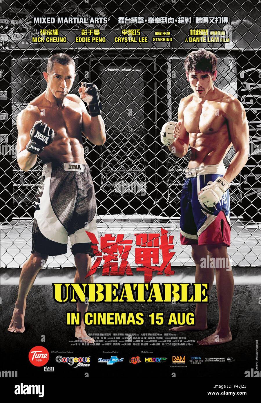 Original Film Title: JI ZHAN. English Title: UNBEATABLE. Film Director ...