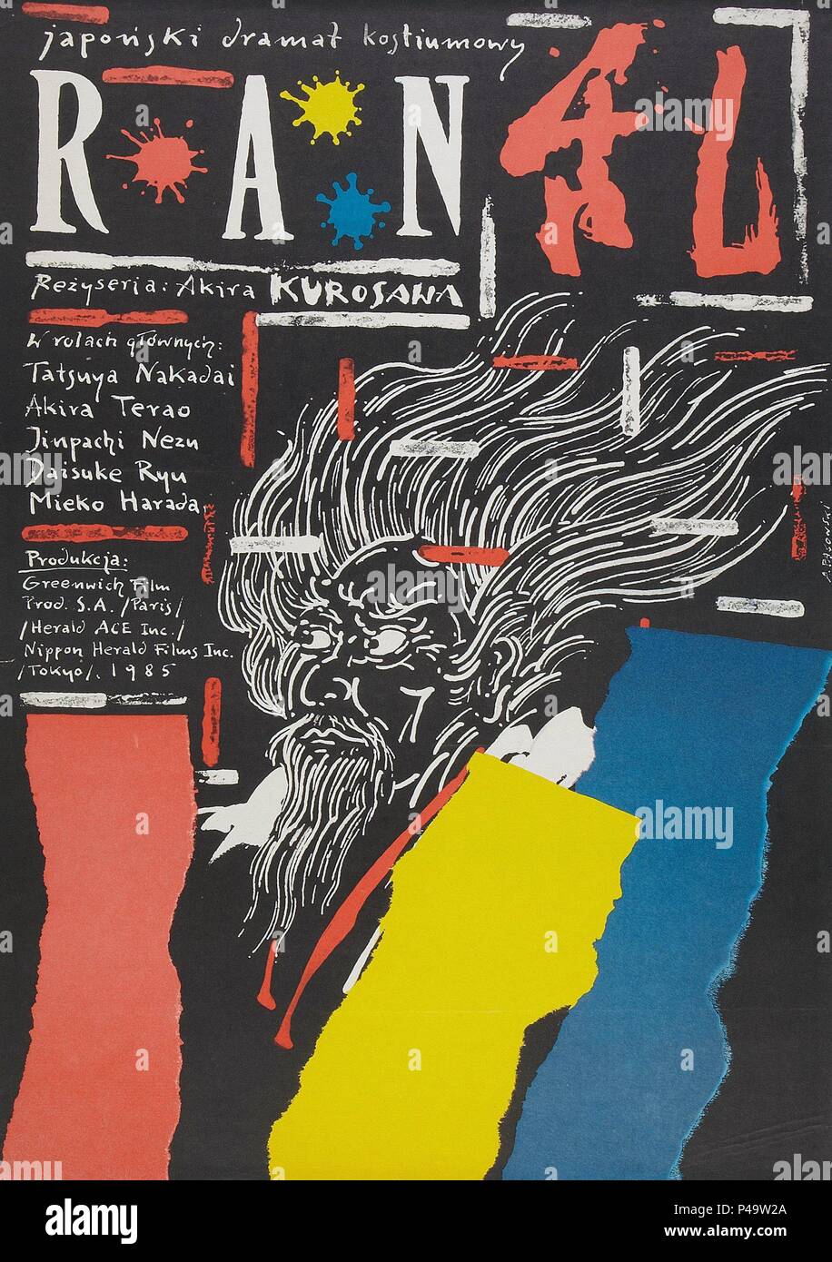 Original Film Title: AN. English Title: AN. Film Director: AKIRA ...