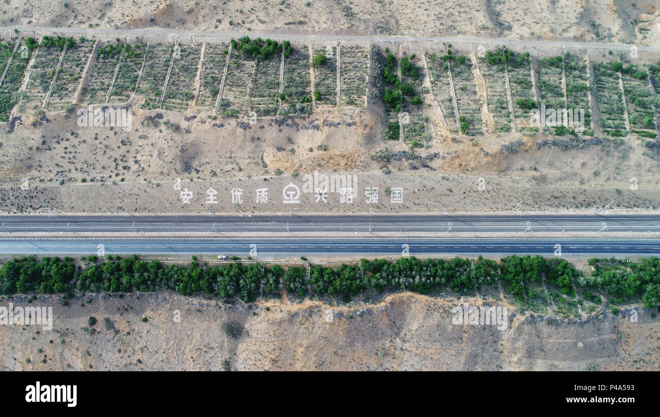 Yinchuan. 29th May, 2018. Aerial photo taken on May 29, 2018 shows the ...