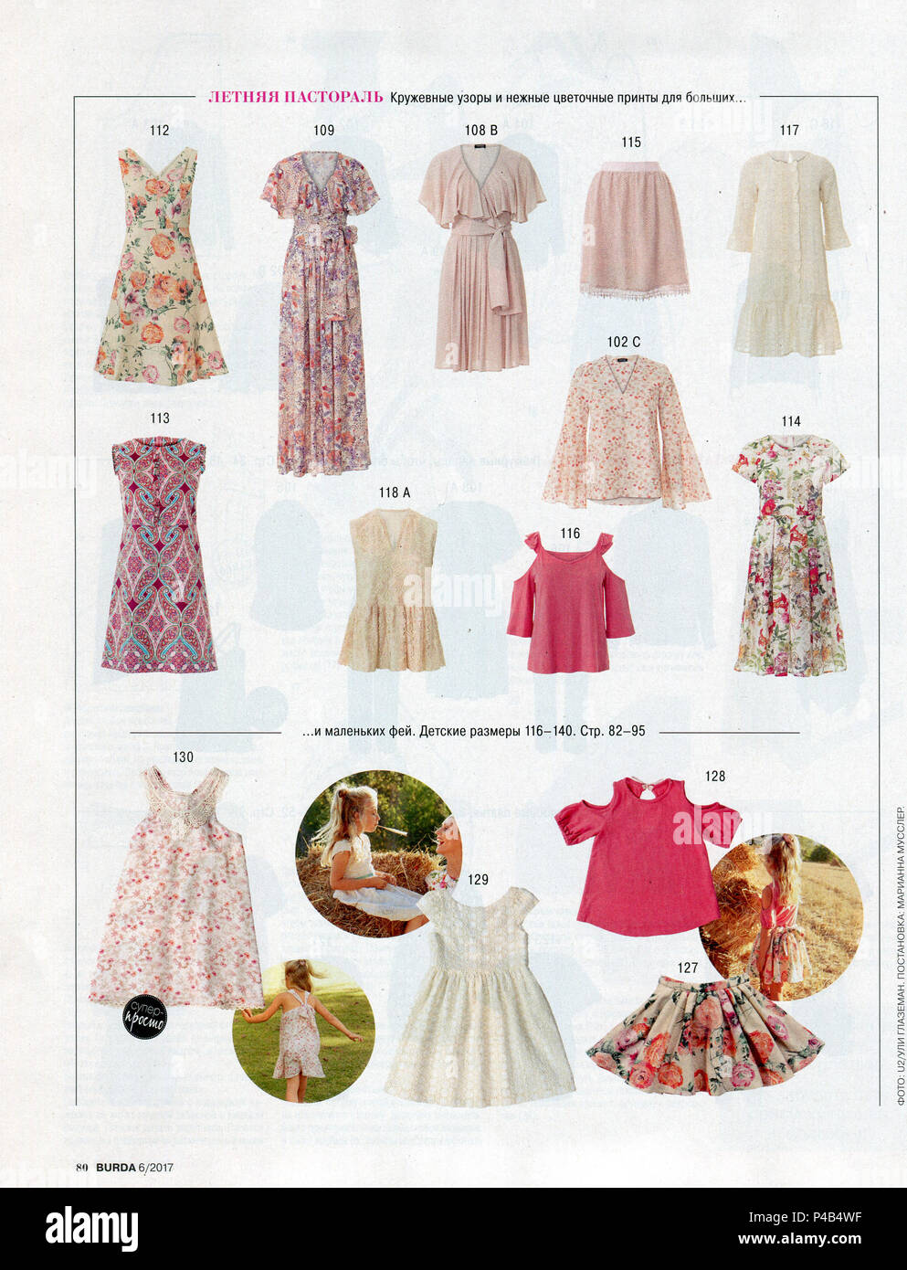 The inside of Russian magazine "Burda Stock Photo - Alamy