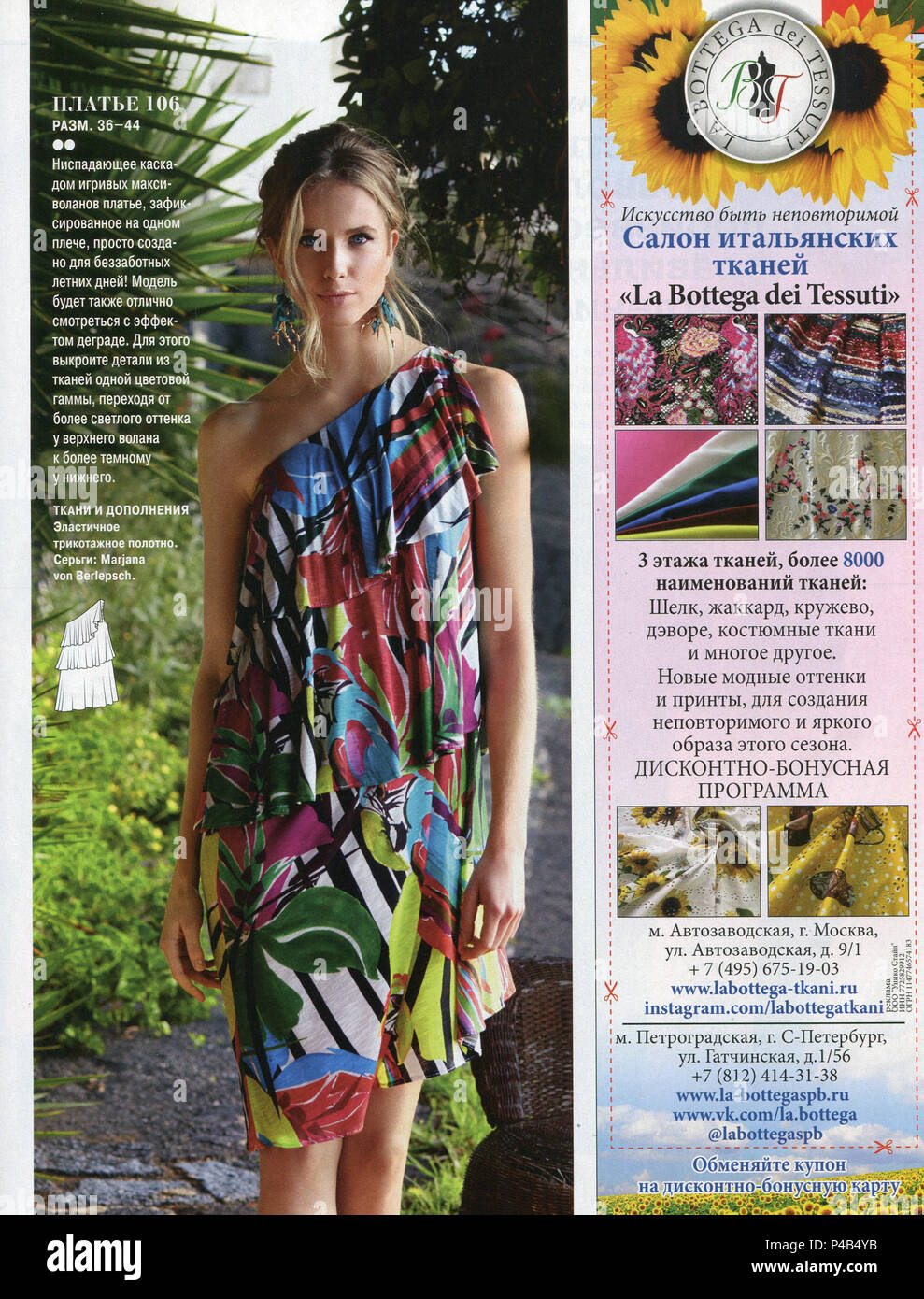 The inside of Russian magazine "Burda Stock Photo - Alamy