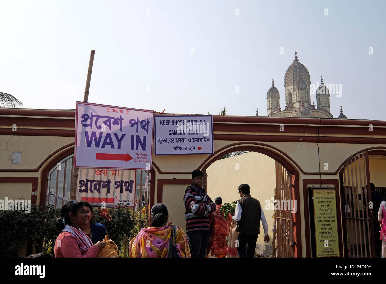 India, Kolkata, local temple Stock Photo - Alamy